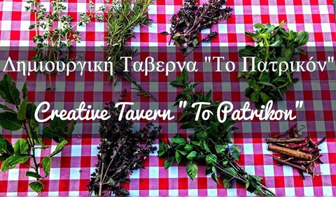 Exodos | ΦΑΓΗΤΟ, ΠΟΤΟ, ΜΟΥΣΙΚΗ
