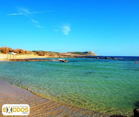 Exodos | Παραλία Κέρμια